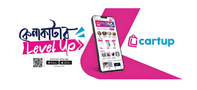 Cartup e-commerce platform to launch on Feb-12, 2025