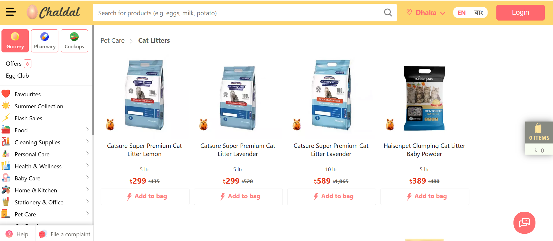 Top 10 online shopping sites in Bangladesh you can trust